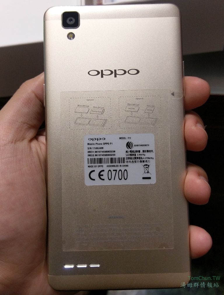 【開箱】OPPO【F1】【八核心3gRAM】【5吋康寧】【1300萬畫素F2.2大光圈、前800萬F2.0大光圈】 – 湯姆群情報站