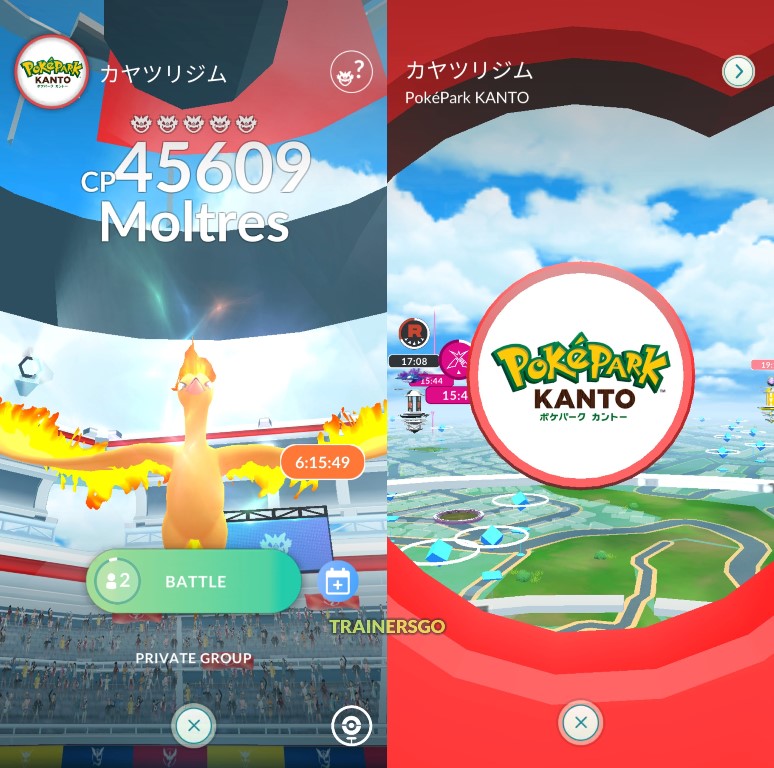 日本背卡火焰鳥登場 讀賣樂園 Yomiuriland Park Pokemon GO 2026 PokéPark KANTO – 湯姆群情報站